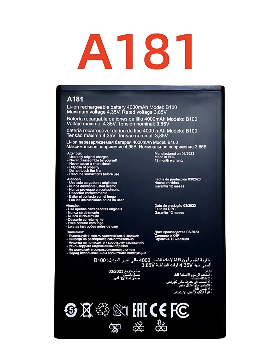 Аккумулятор для INOI A83 A181, Li-ion, 4000 мАч, 3.85 В, черный, Аккумулятор для телефона