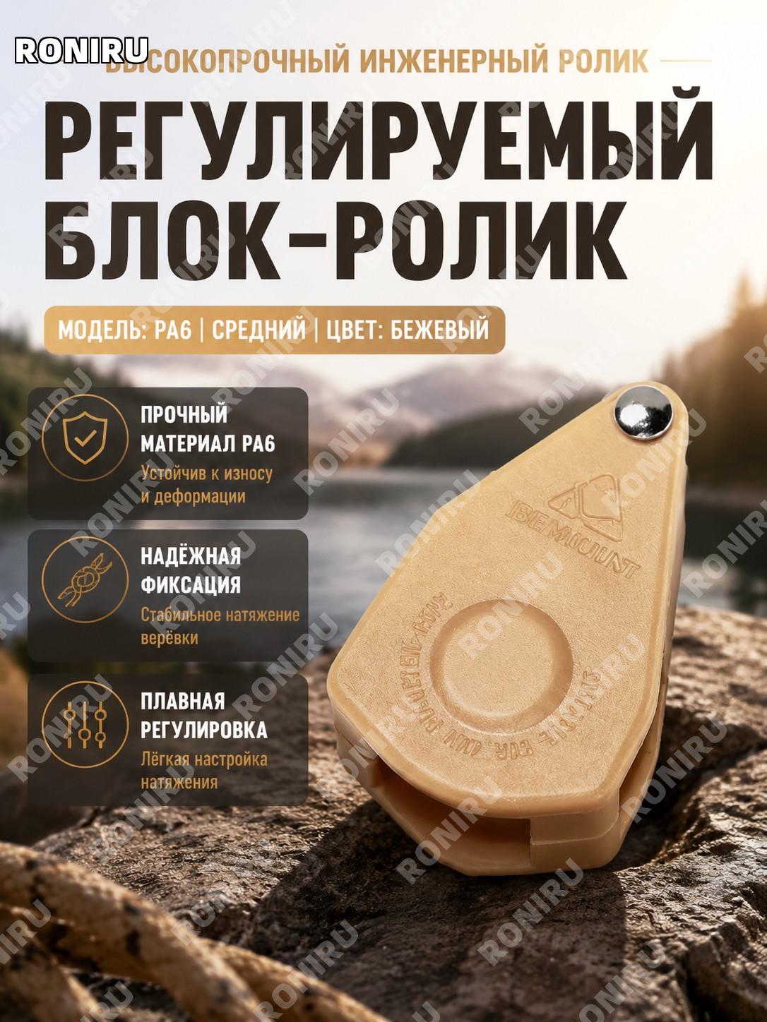 Шкив PA6 инженерный высокопроизводительный гусиный желтый средний для тента и крепления снаряжения уличного типа