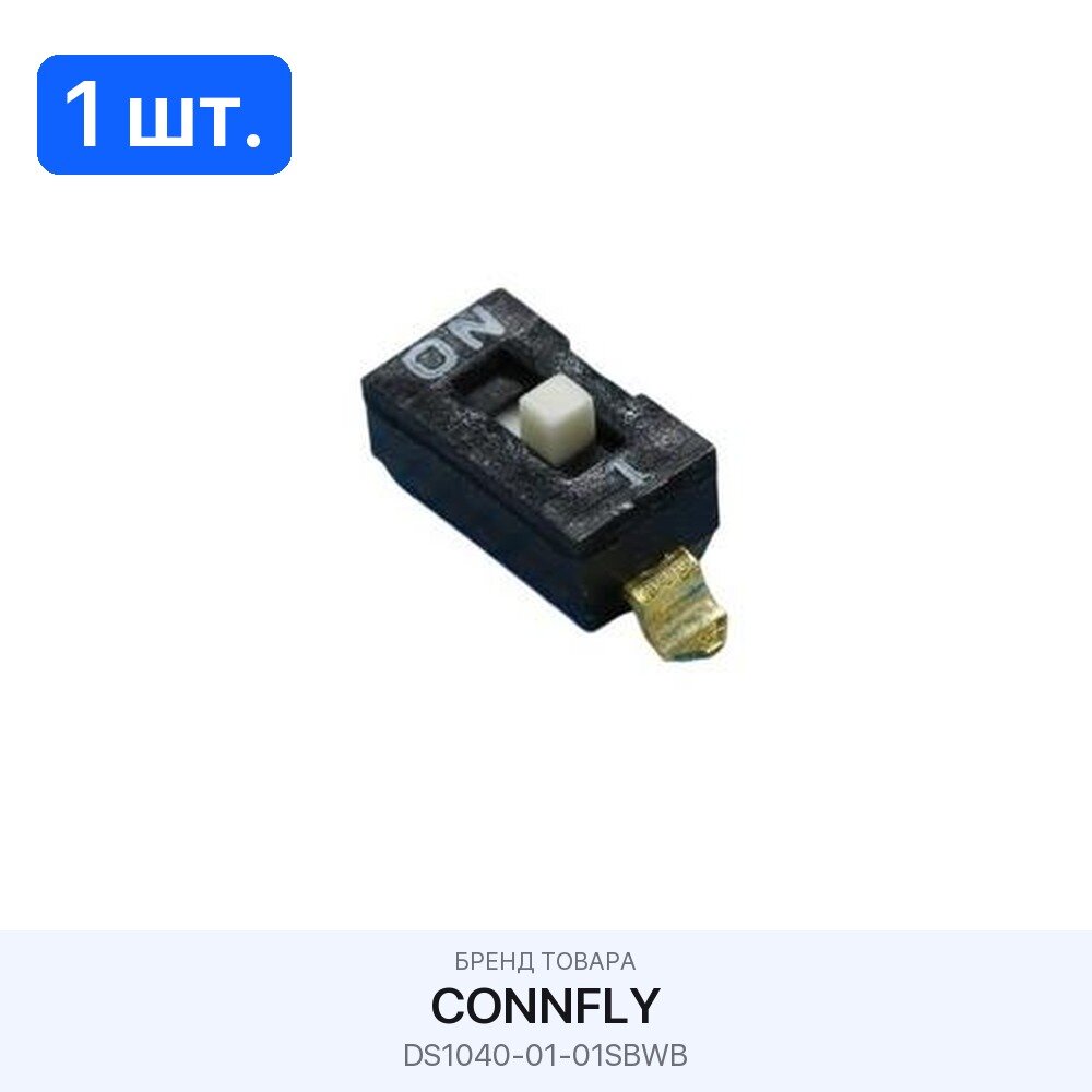 Переключатель DIP/SIP DS1040-01-01SBWB CONNFLY