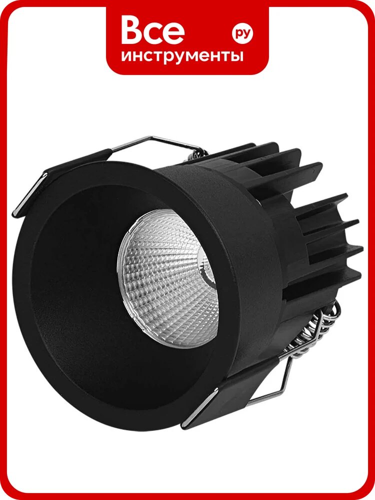 Встраиваемый светильник Neylight NL-124B