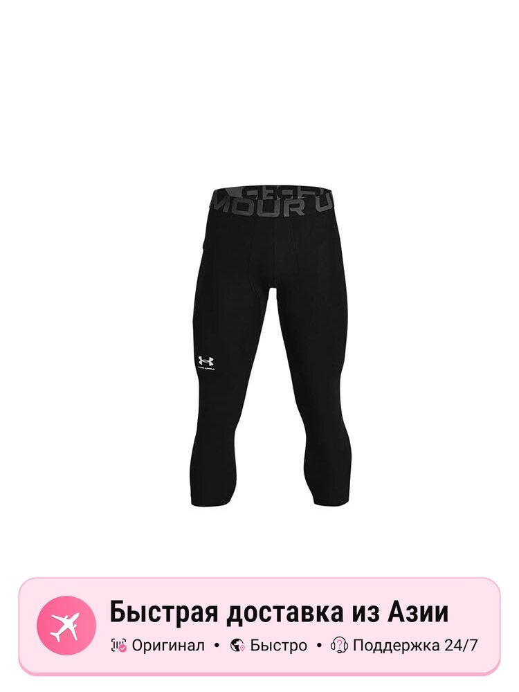 Брюки спортивные