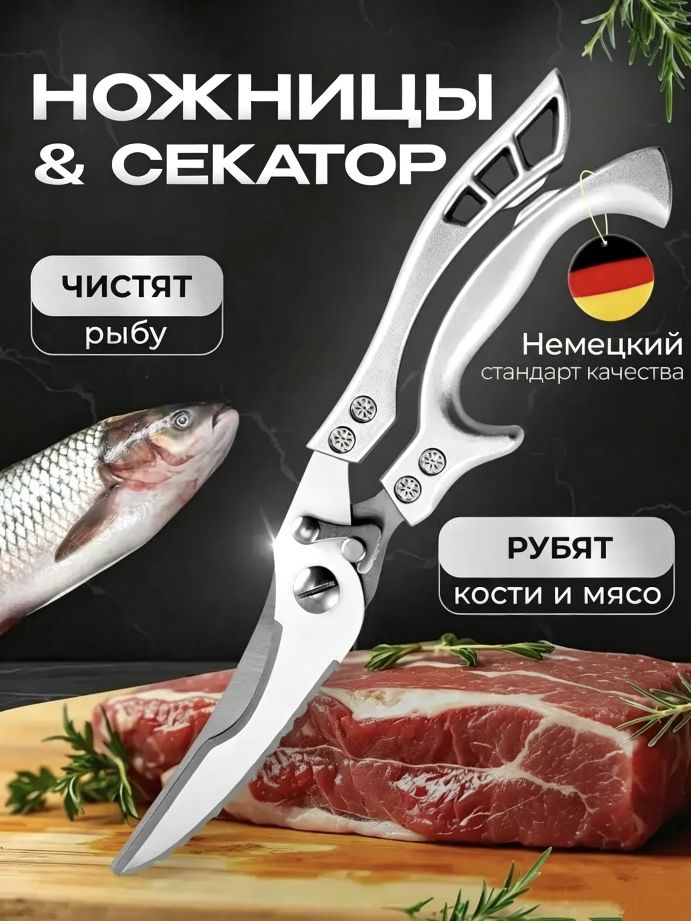 Ножницы с заточенными лезвиями для бумаги и ткани, 1 шт, Артикул:5212950569