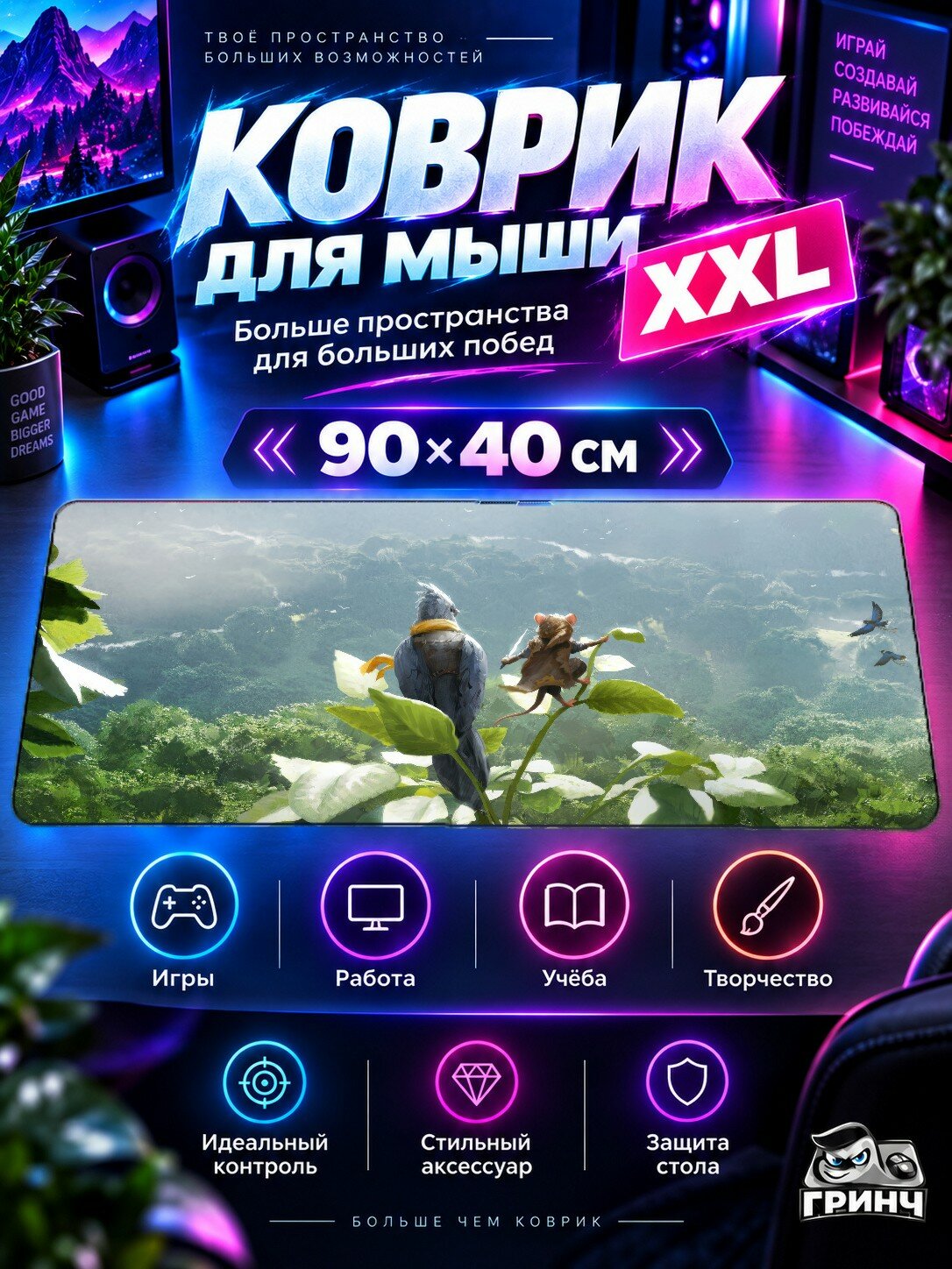 Большой игровой коврик для мыши и клавиатуры Switzerland Rivers Швейцария 90х40 см XXL