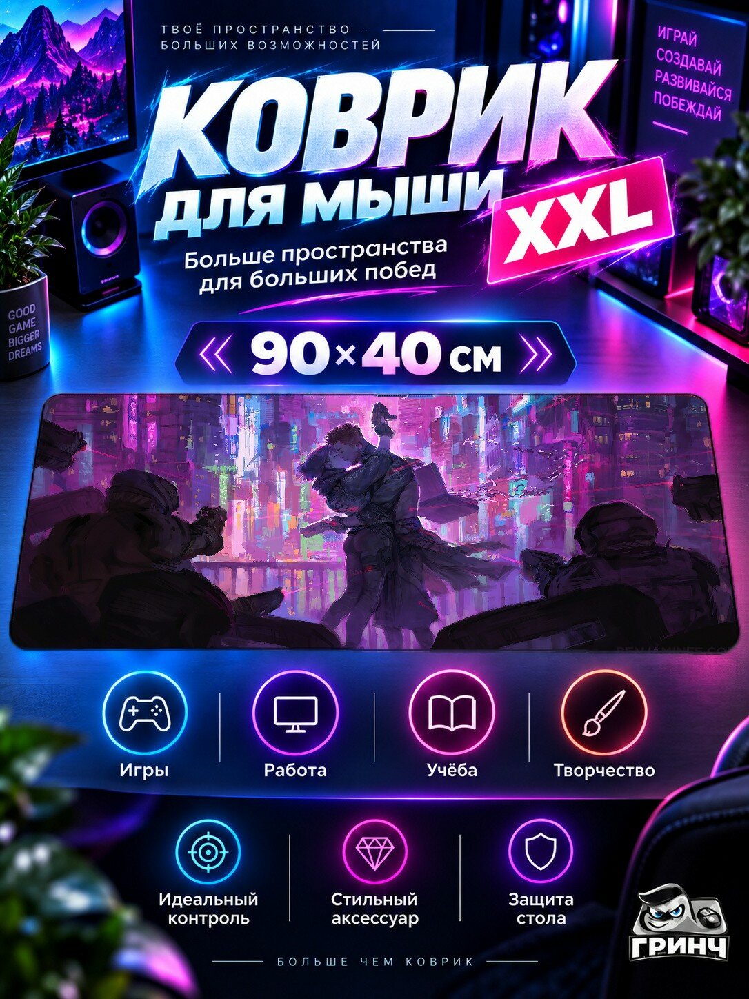 Большой игровой коврик для мыши и клавиатуры Angel Boy Wings Ангел Парень Крылья 90х40 см XXL