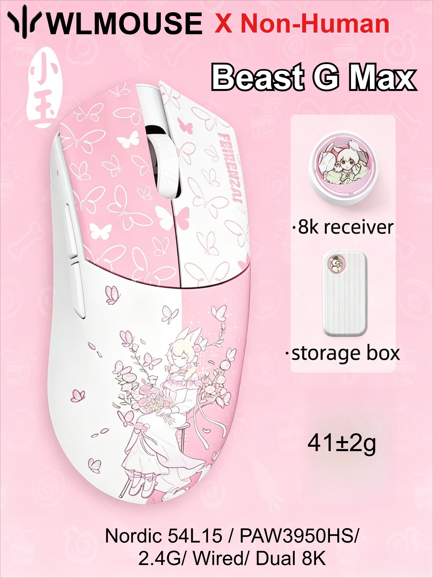 WLMOUSE Beast G Беспроводная легкая игровая мышь 8K PAW 3950HS Микрокристаллическая