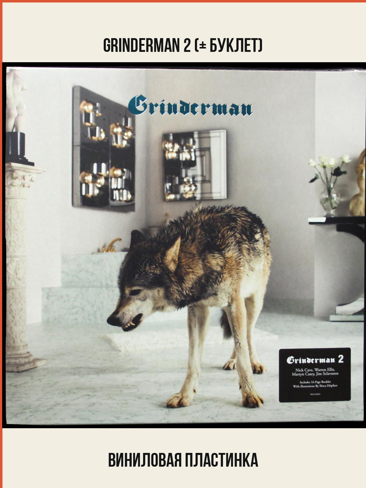 Виниловая пластинка Mute Grinderman – Grinderman 2 (+ буклет)