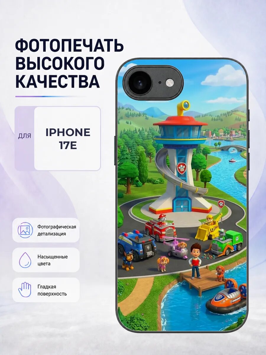 Защитный чехол на Iphone 17e Щенячий патруль мультик детский