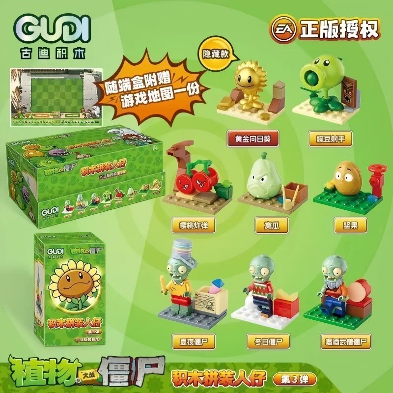 Мини-фигурки GUDI Plants vs Zombies в закрытой упаковке