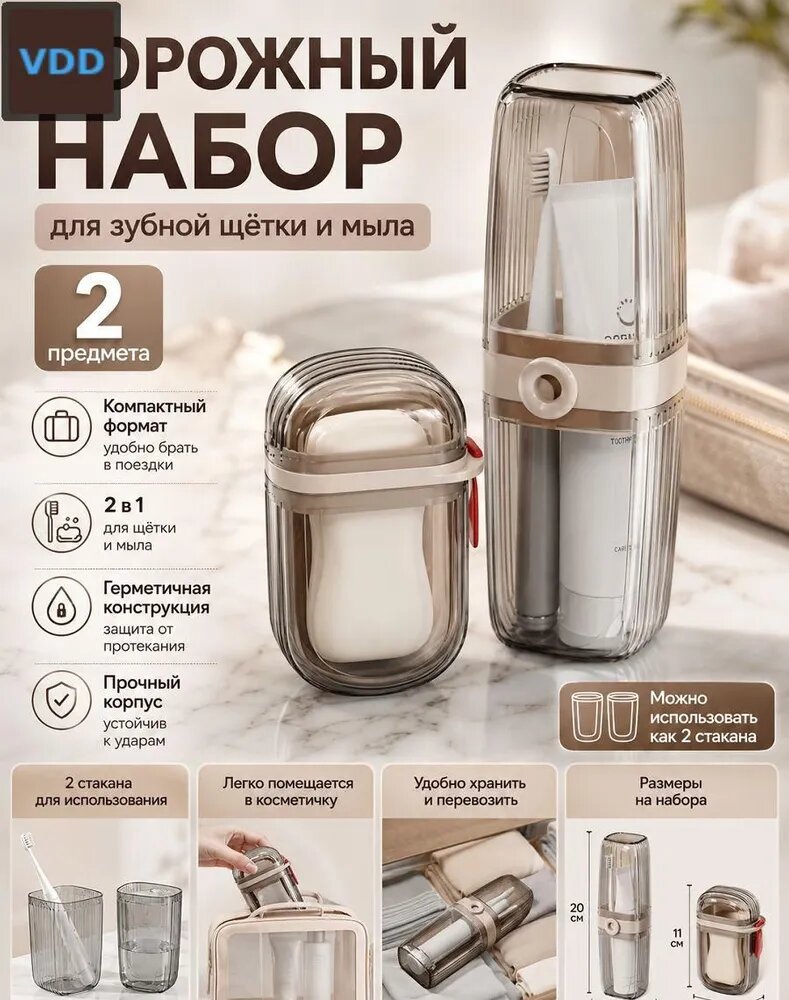 Мыльница