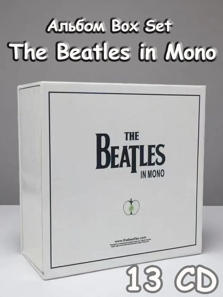Бокс-сет The Beatles in Mono, 13 CD, монофонические альбомы, картонная упаковка
