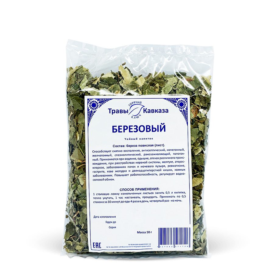 Береза (лист), 50 гр.