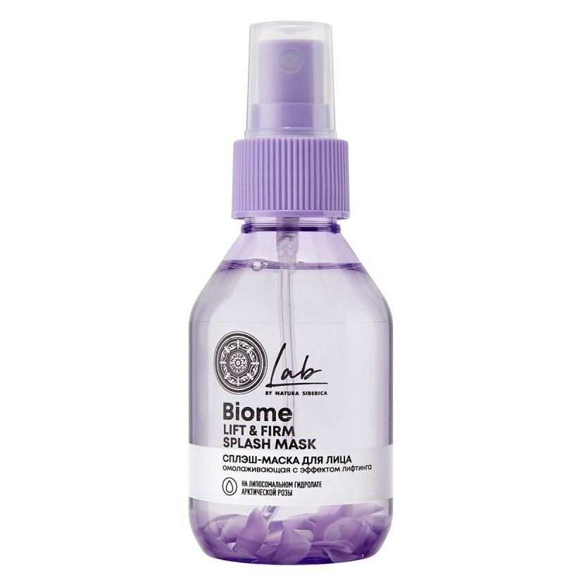 Маска Natura Siberica Уход за лицом LAB Biome Lift & Firm Splash Mask, Сплэш-маска для лица, 100 мл