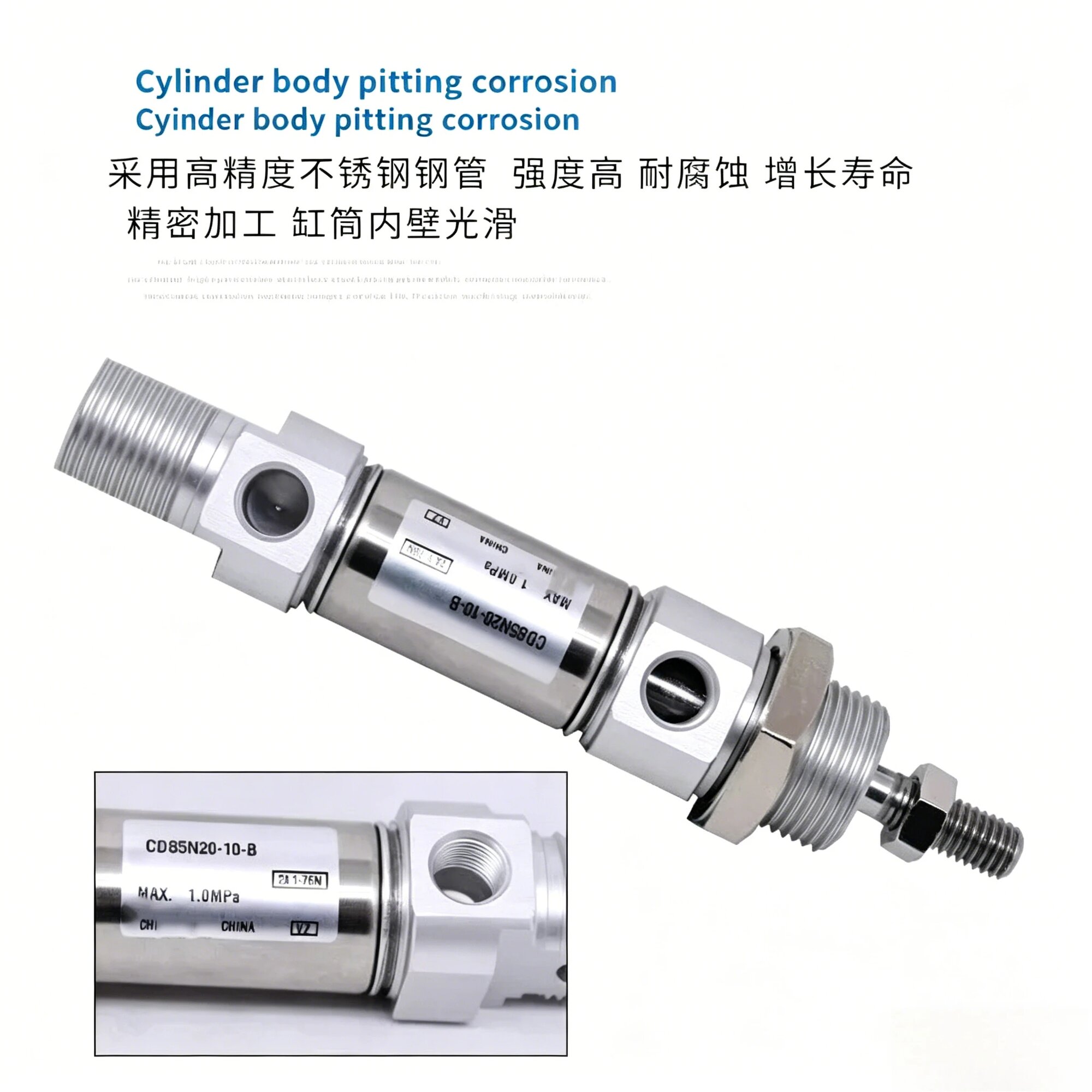 Мини-цилиндр C85N/CD85N 10mm stroke, C85N10 — фото 1