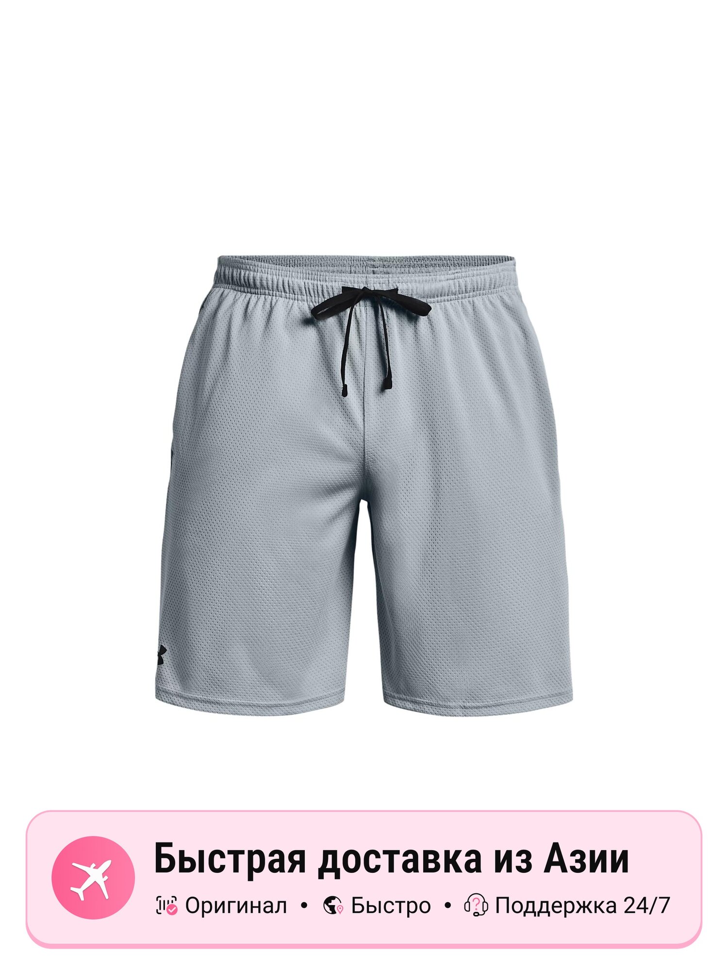Шорты спортивные Under Armour Under Armour Harbor