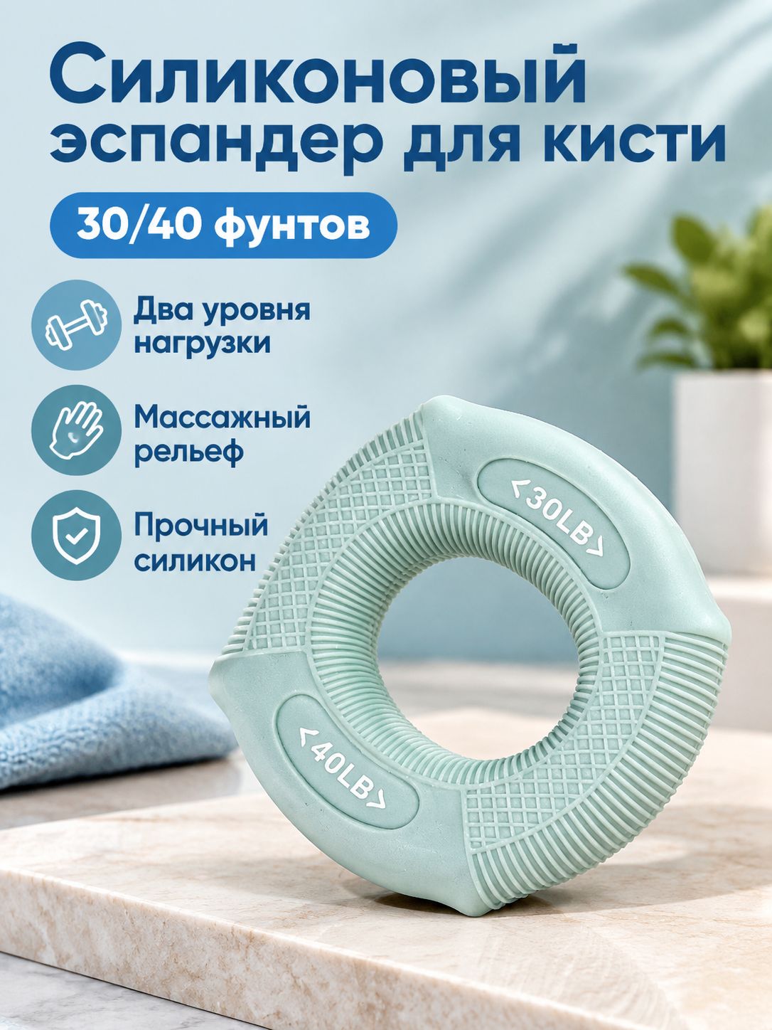 Эспандер , 1 шт, 18 кг