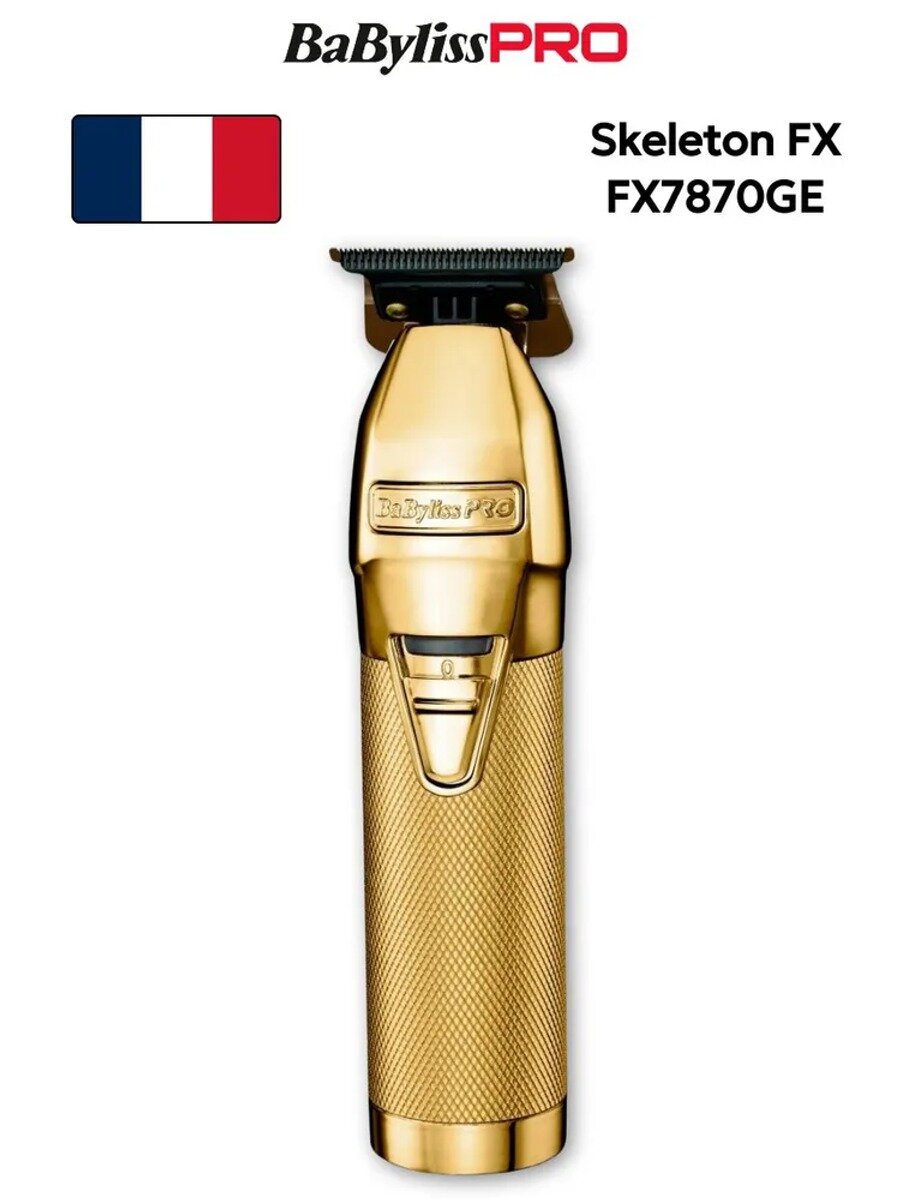 Триммер BaByliss PRO Skeleton FX FX7870GE для стрижки волос и бороды, желтый