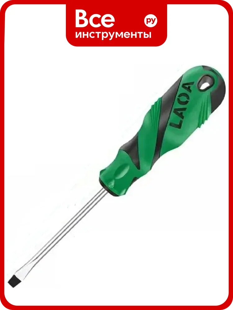 Отвёртка шлицевая LAOA SL5х150 Намагниченный наконечник LA612515B