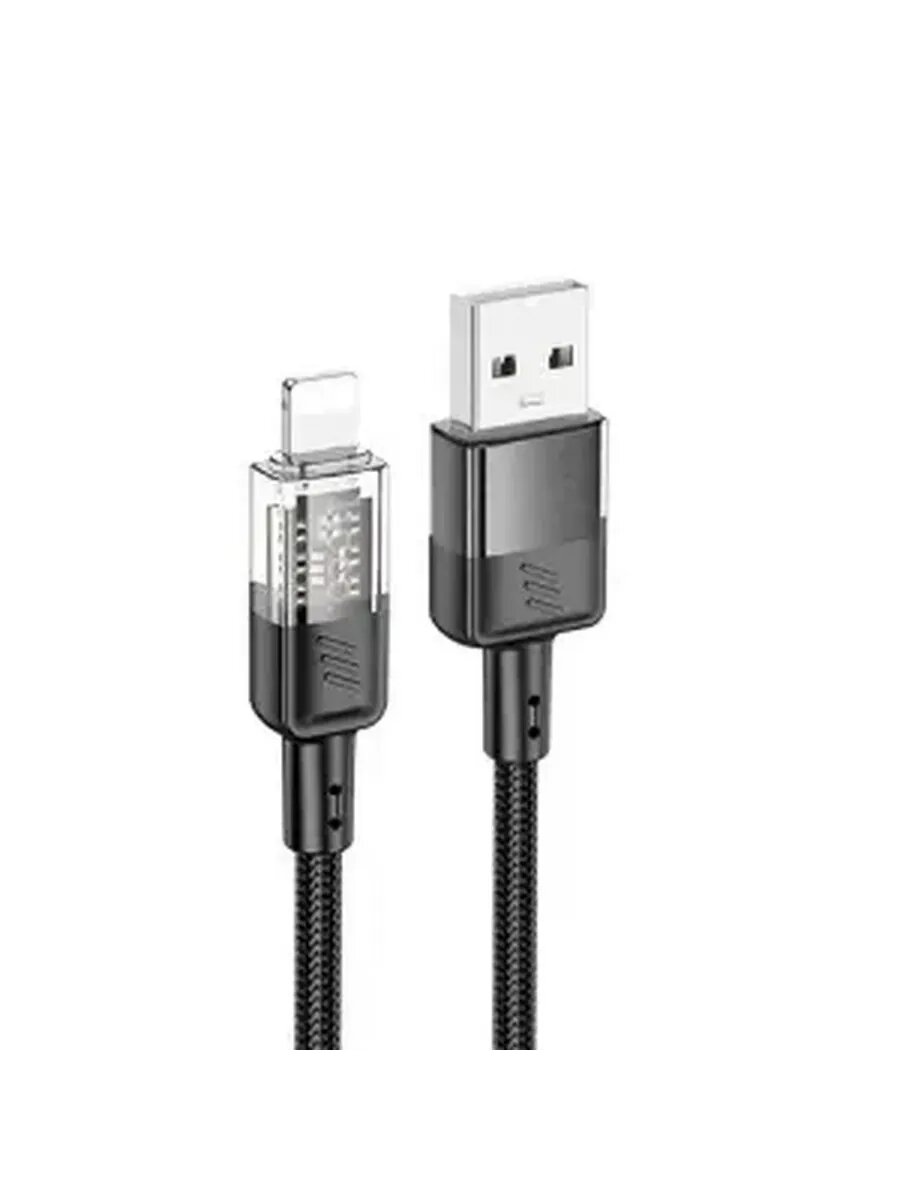 Универсальный кабель USB-Lightning для быстрой зарядки
