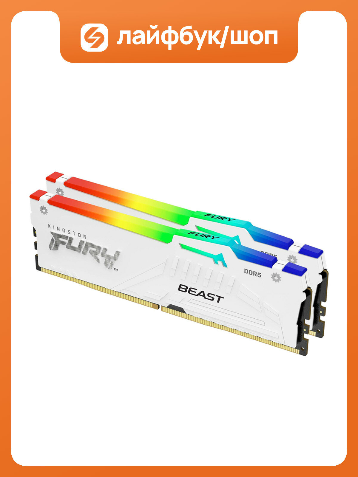 Оперативная память Kingston KF556C40BWAK2-32, 32 ГБ (2x16 ГБ), DDR5, 5600 МГц, DIMM, CL40 KF556C40BWAK2-32