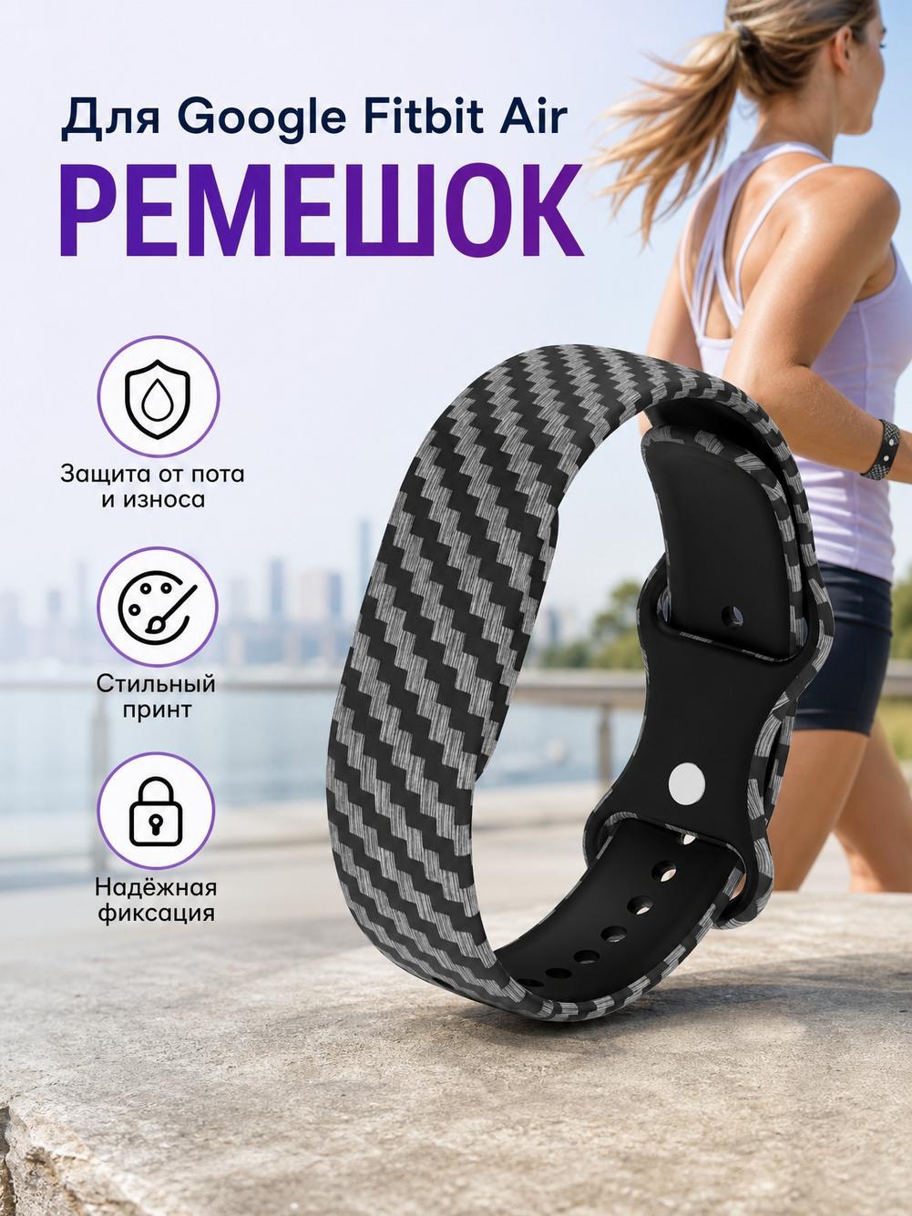 Ремешок для смарт-часов для Google Fitbit Air, силиконовый, с серым цветочным принтом