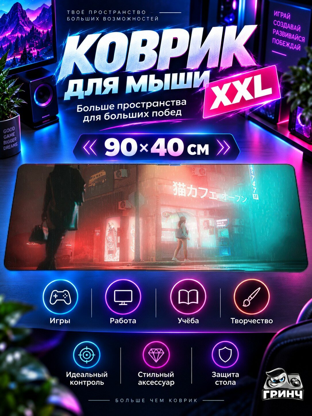Игровой коврик для мыши жаккард 90х40 см New York Taxi Dog Нью-Йорк Собака