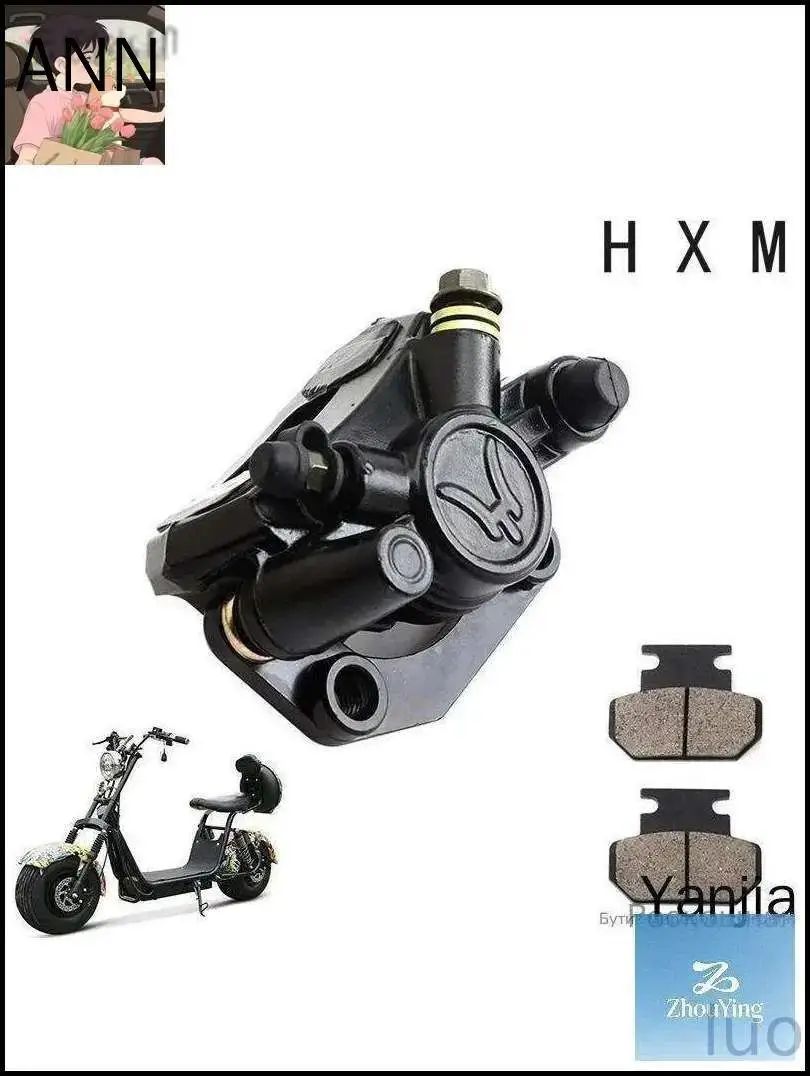Колодки тормозные дисковые, передние и задние, для мотоцикла Citycoco Harley, электромобиля и электровелосипеда, запчасти