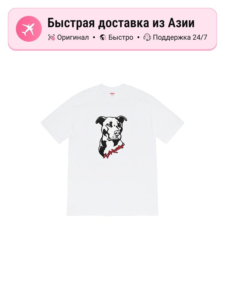 Футболка Supreme Supreme Pitbull
