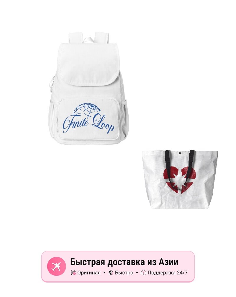Рюкзак унисекс FINITE LOOP из переработанного полиэстера Regular, белый, 1368528087