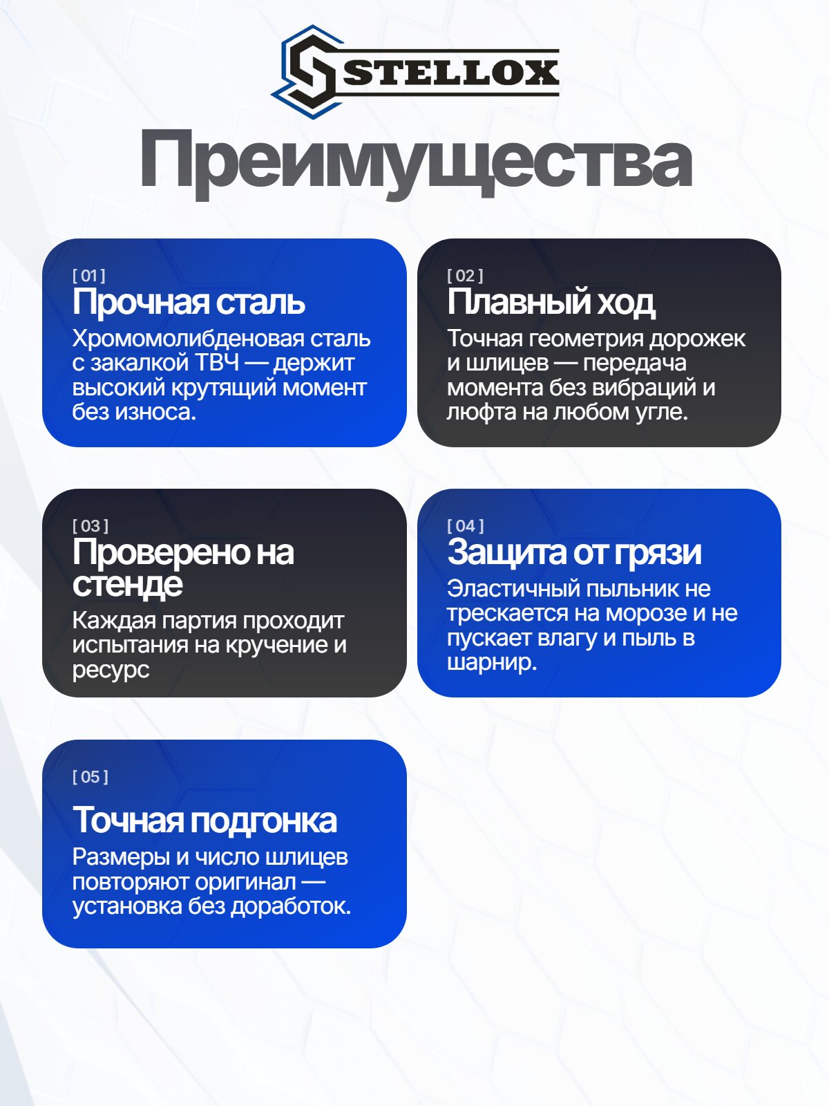 ШРУС внутренний — фото 1