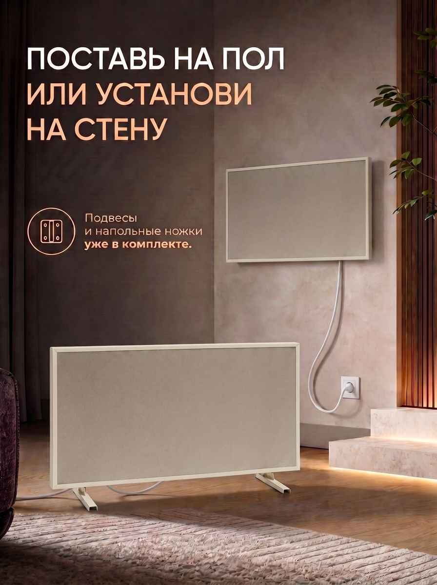 Керамический электрический обогреватель для дома, настенный и напольный, 220 Вт, 60/30 см, энергосберегающий