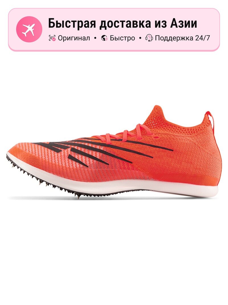 Кроссовки New Balance FuelCell MD X V2