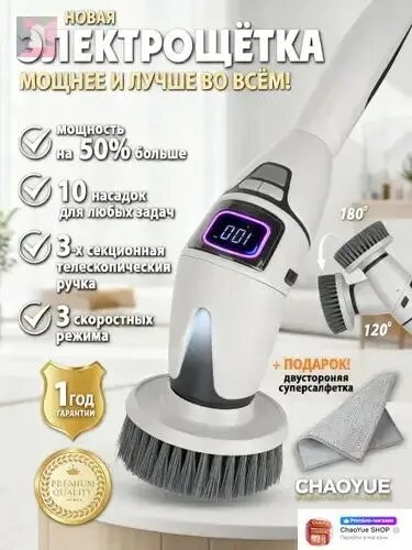 Xiaomi Щетка для уборки, 1 шт