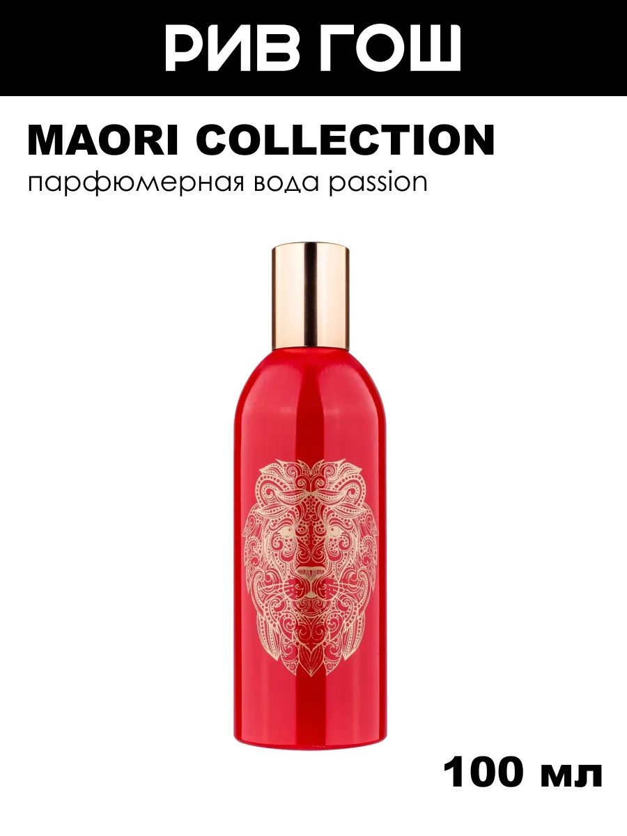 MAORI COLLECTION Passion Парфюмерная вода жен, 100 мл
