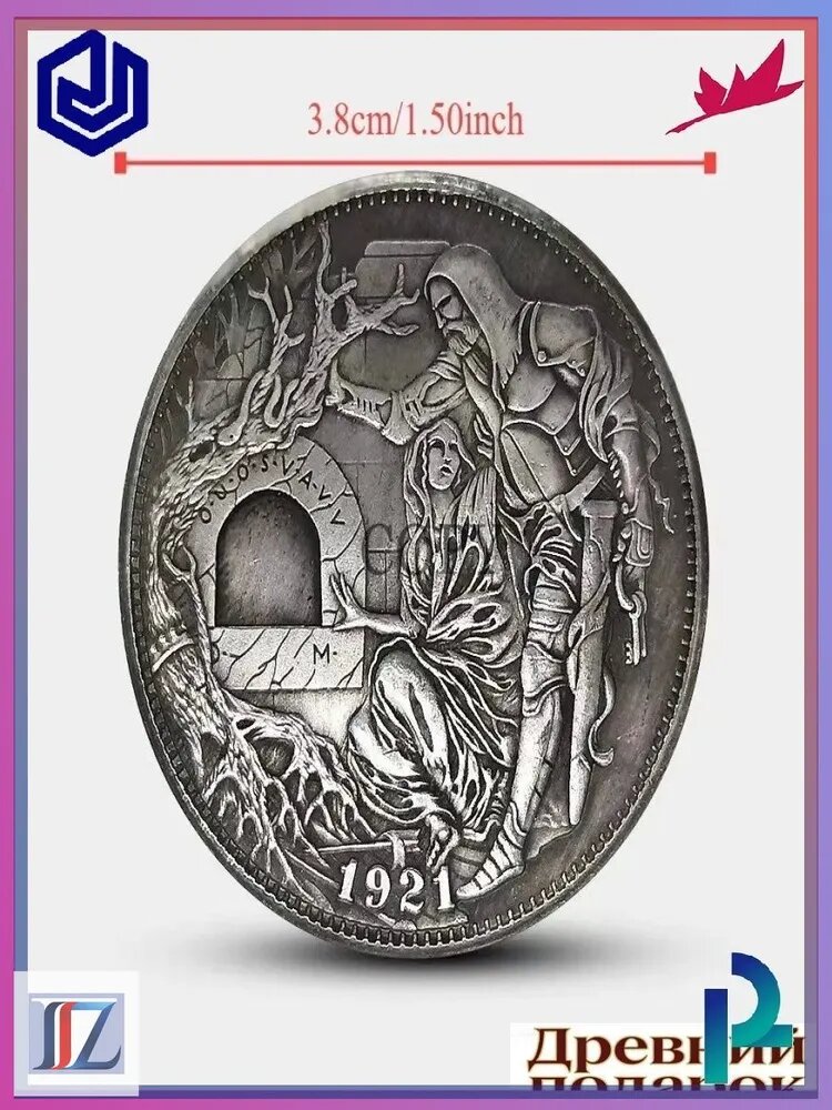 Редкая винтажная монета Моргана 1921 года Исторический колл