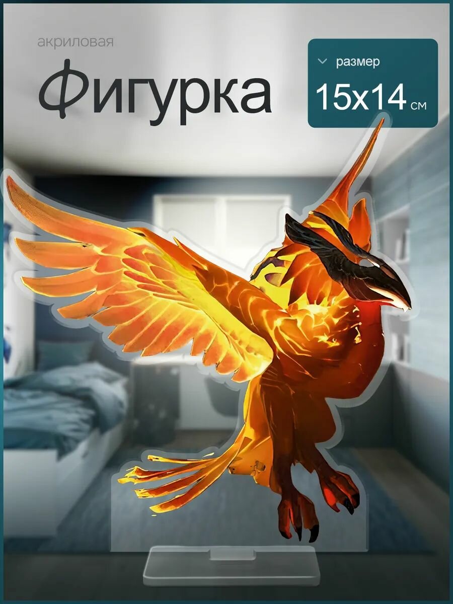 Акриловая фигурка Phoenix Феникс