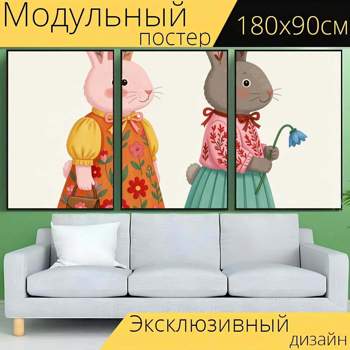 Модульный постер "Зайцы в цветочных нарядах. Милые весенние кролики в декоративной одежде с цветочными узорами, нежные пастельные." 180 x 90 см. для интерьера на стену в тубусе