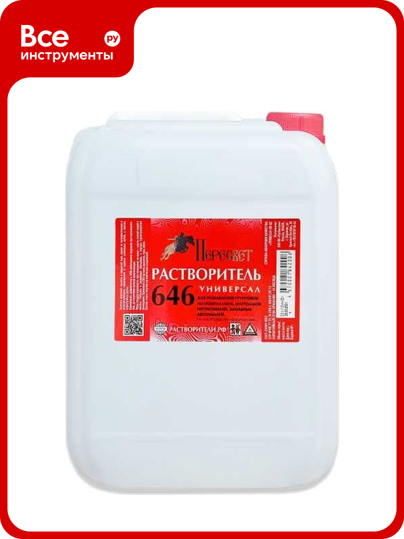 Растворитель Пересвет 646 5,0л Универсал 00-00000278