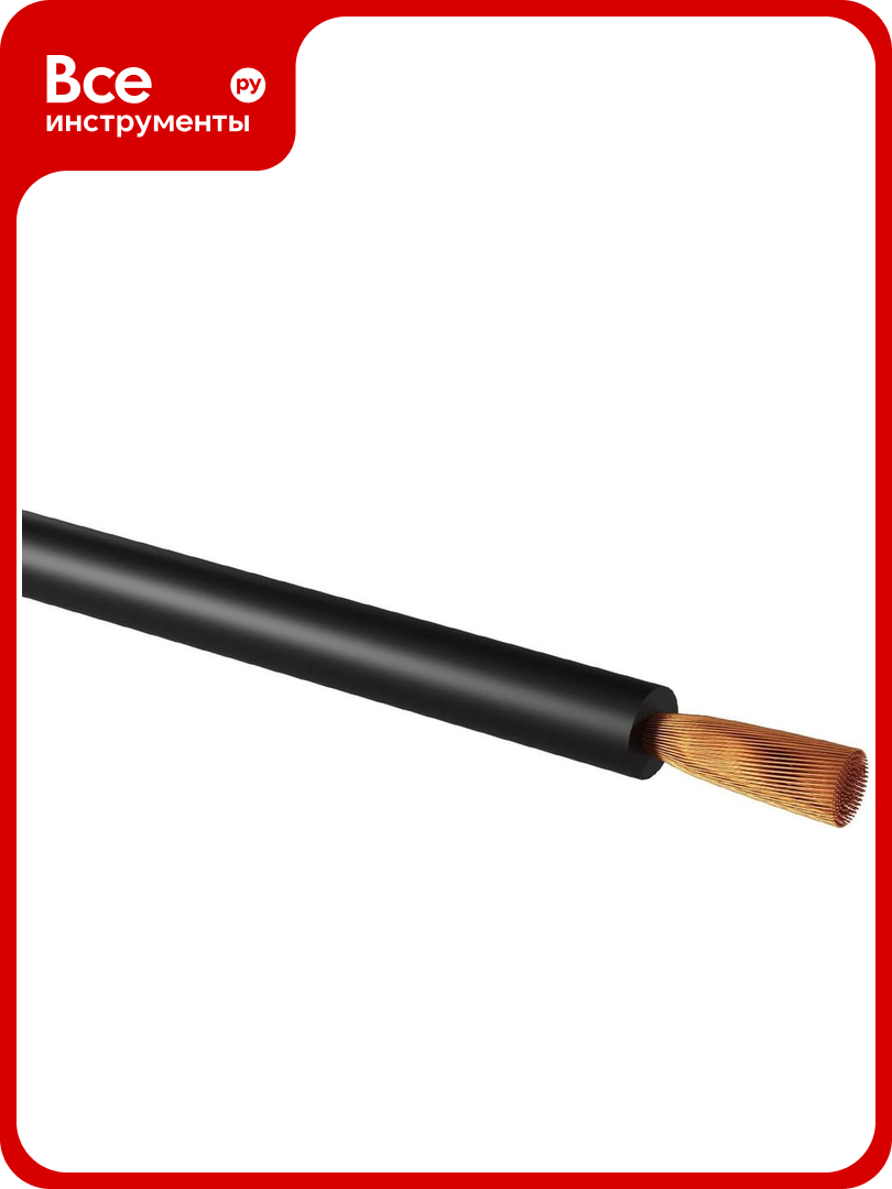 Провод электрический силовой ПуГВ АО "Завод "ЧУВАШКАБЕЛЬ" 1х0,75 черный (100 м) Чувашкабель ГОСТ ПF1120RЧ0000001