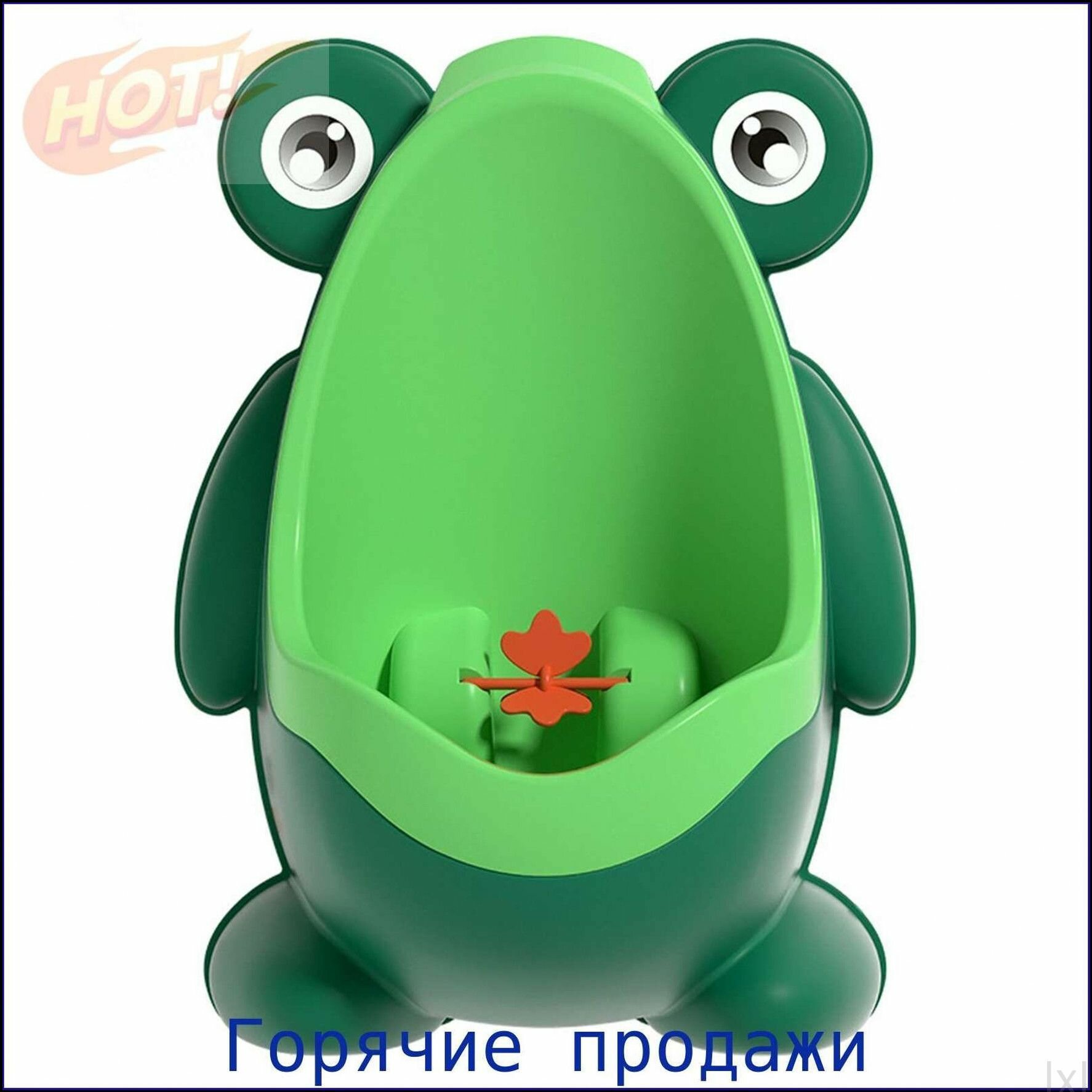 Детский писсуар