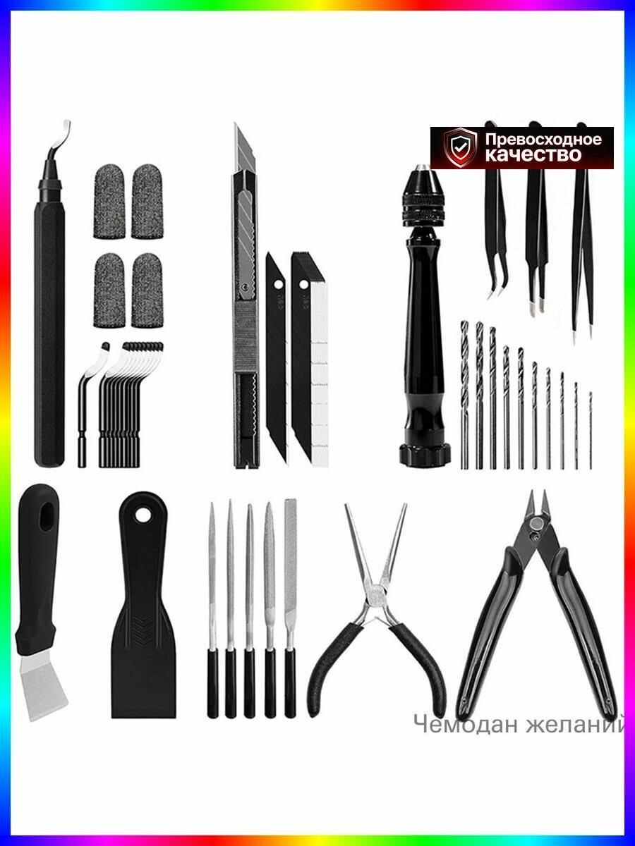 Универсальный 3D-сканер из металла и пластика, 3 см-набор, инструментов