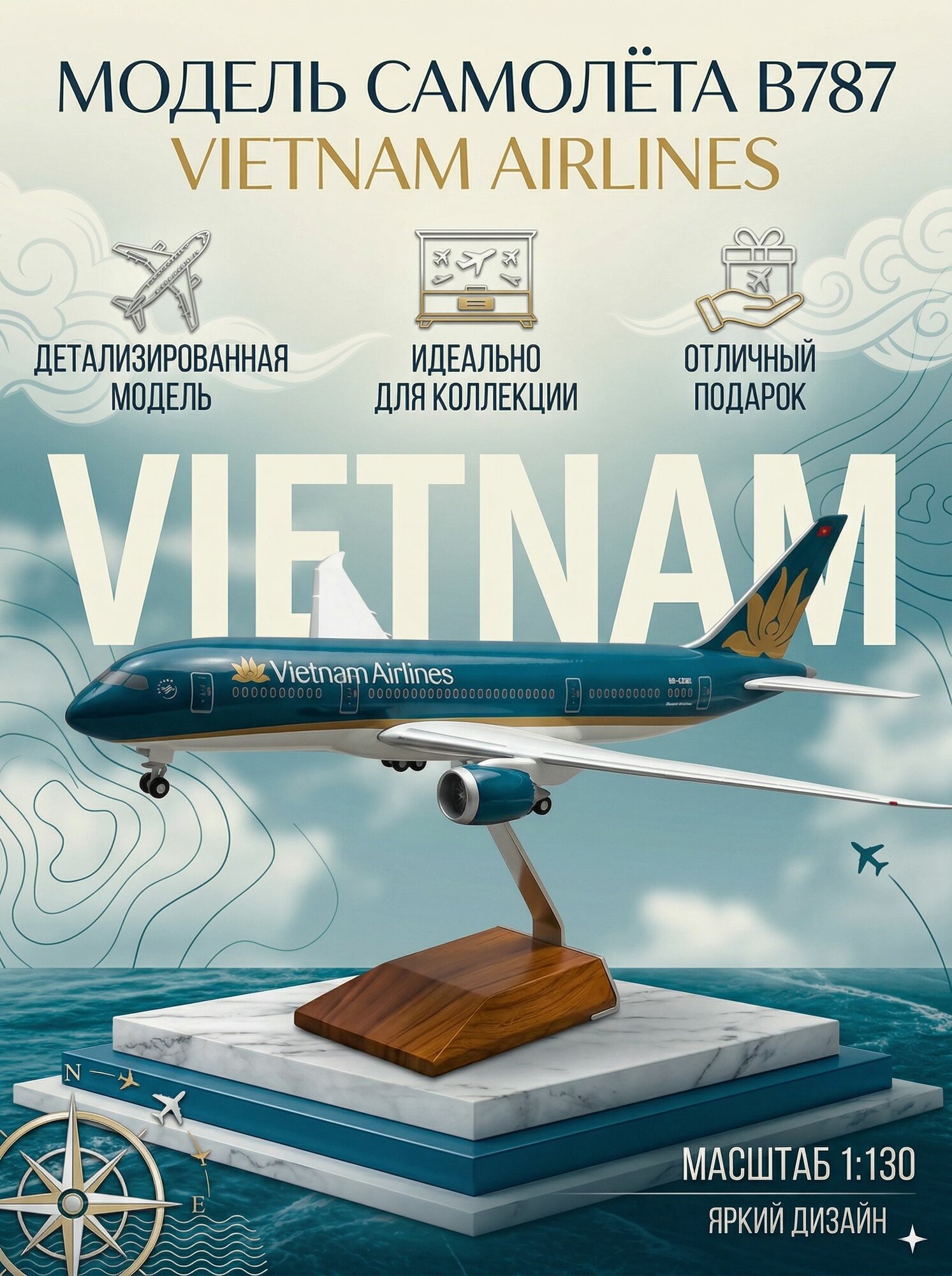 Модель самолета 47cm B787 Vietnam