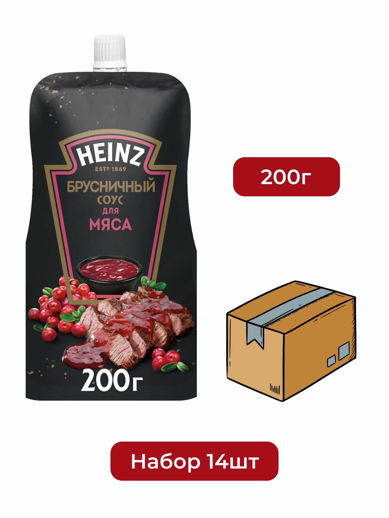 Соус Heinz брусничный, 200г х 14шт.