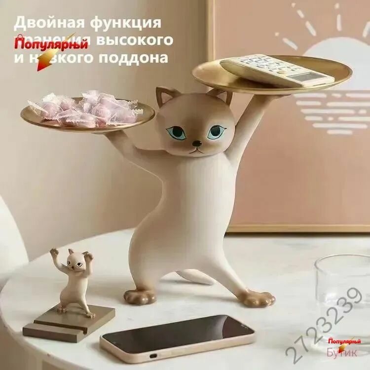 Конфетница, диаметр 17 см, 1 шт