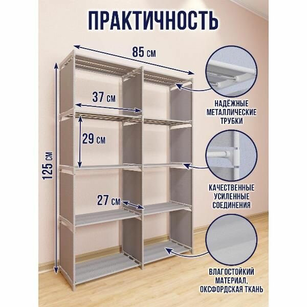 Обувница Topperr 20034 — фото 1