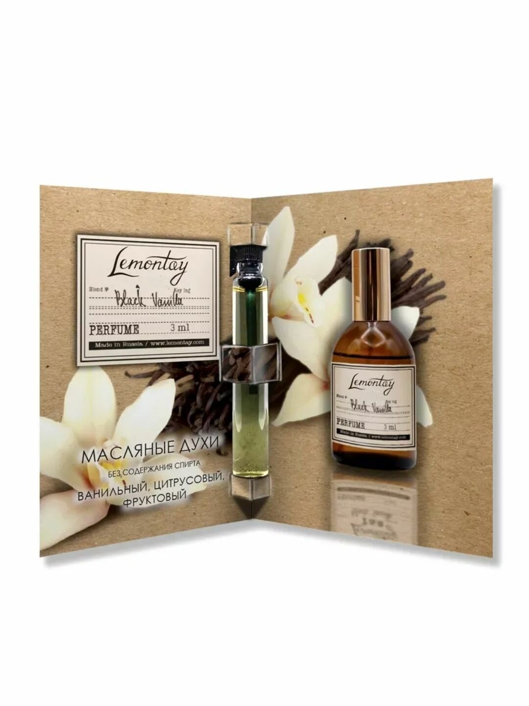 Lemontay №982, масляные духи унисекс Black vanilla, 3 мл