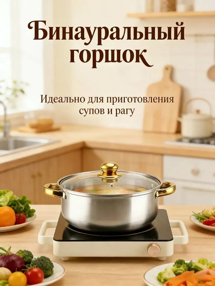 Котел пищевой N2PO, Нержавеющая сталь, 3,78 л, 1 шт