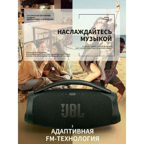 Портативная беспроводная колонка JBL JBL Boombox Black 3