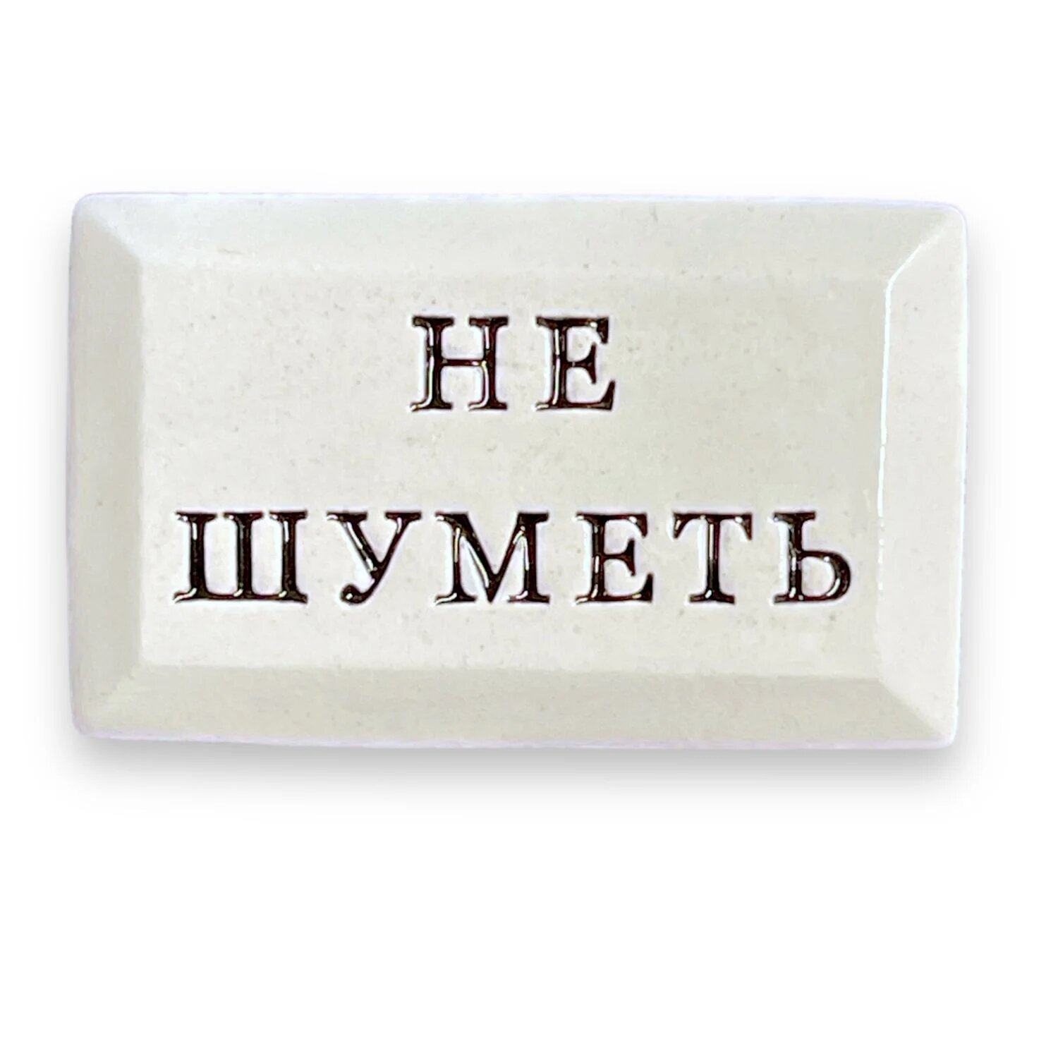 Значок