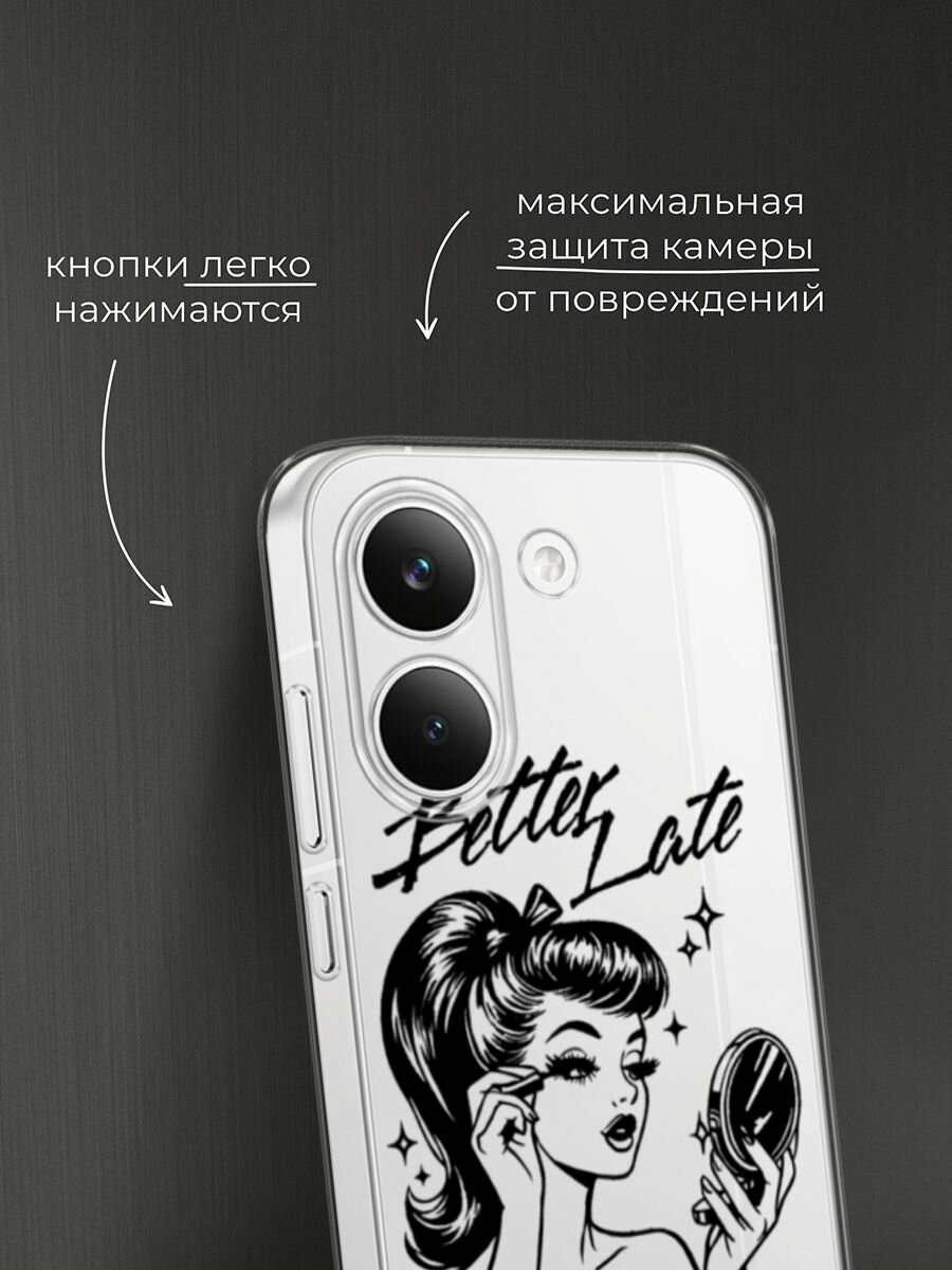 Чехол на Poco X8 Pro / Поко X8 Про с принтом Better late, прозрачный — фото 1