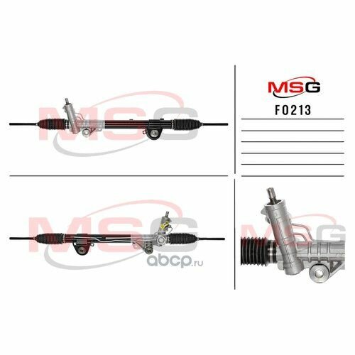 Новая Рулевая рейка Ford USA F-150 XII 2009-2014, Ford F-150 XII 2009-2014 Msg FO213